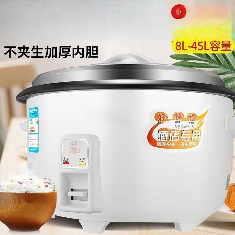 Old-fashioned Red Triangle Brand Large Rice Cooker Canteen Hotel ...