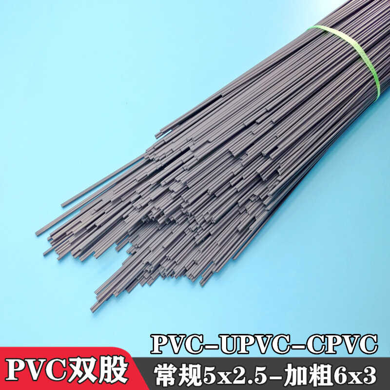 Double Strand PVC CPVC UPVC Chemical Pipe Plate Leak Repair Gray White ...
