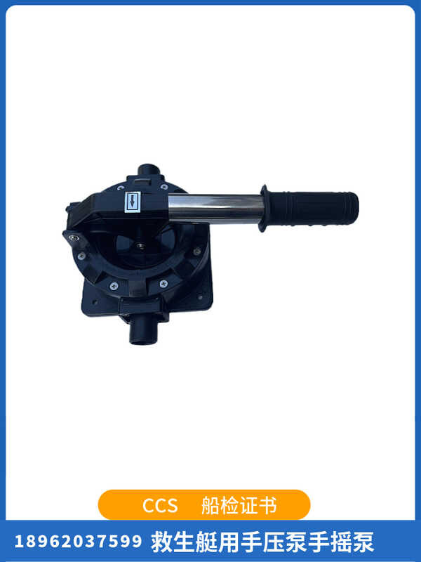 DH1125 Type Lifeboat Hand Crank Pump CCS Inspection Certificate Marine ...