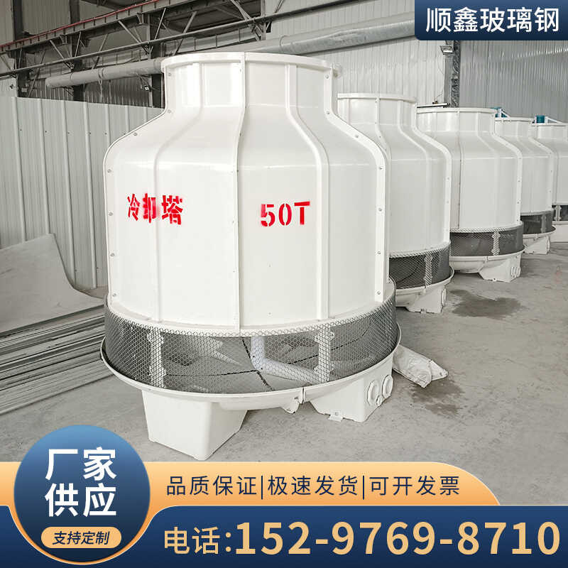 FRP High Temperature Heat Dissipation Cool Injection Molding Machine ...