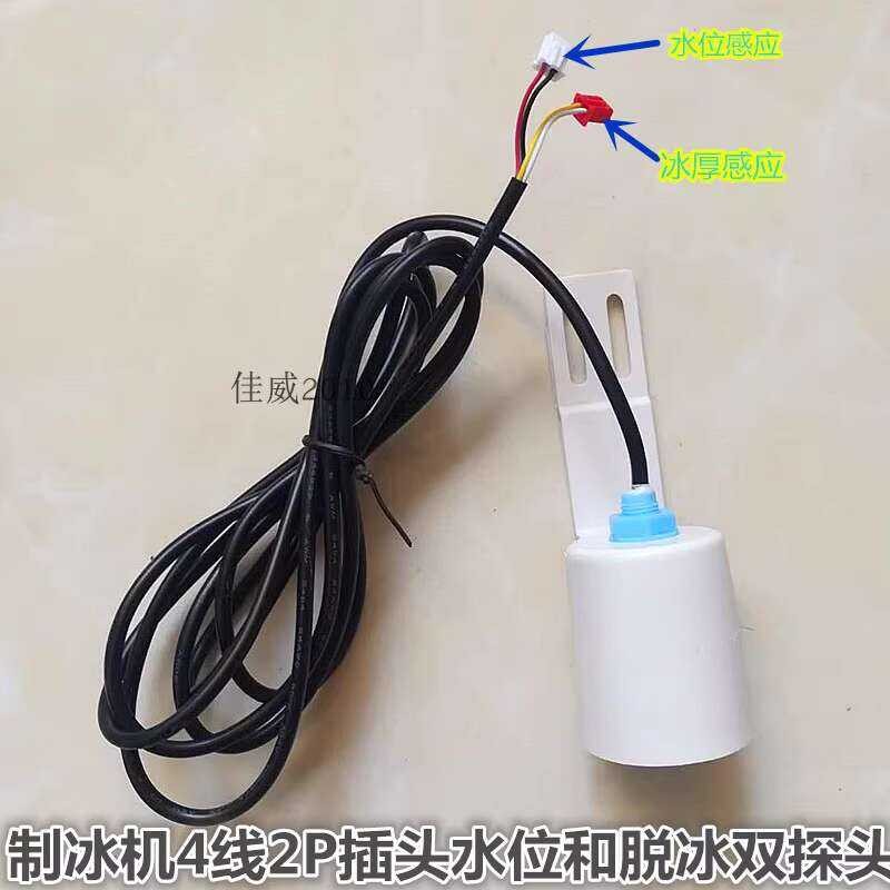 Maker Probe 4-Wire Water Level Temperature Measurement Ice Thickness ...
