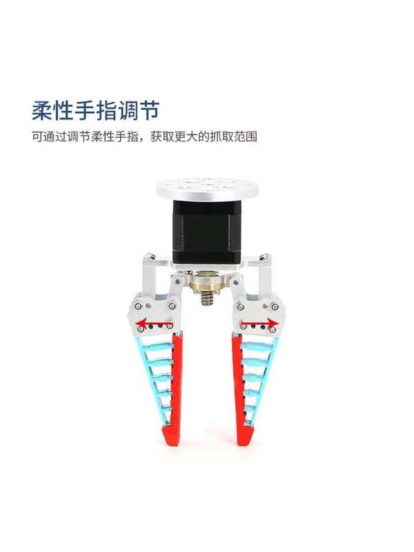 Bic Flexible Mechanical Finger for Sorting Fruits Claw Soft Body Optal ...