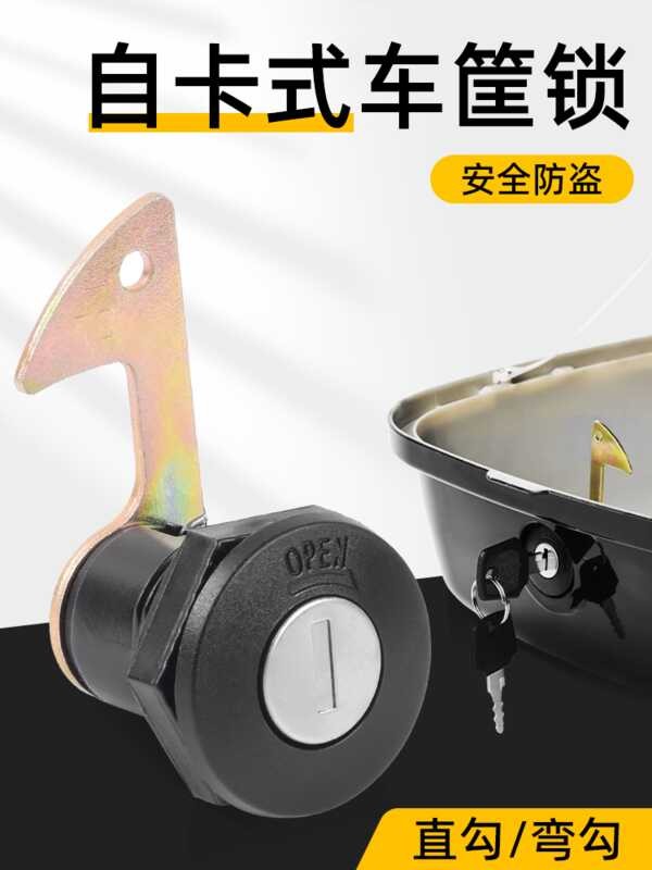 Electric Vehicle Motorcycle Trunk Lock Storage Box Q8 Model Hook Rear ...