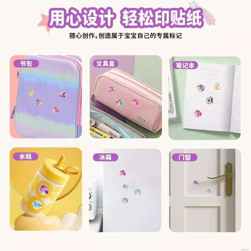 My Little Pony Machine Stickers for Girls Children DIY Sticker Stamp ...
