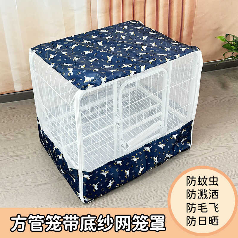 Square Tube Dog Cage Mosquito Net Cover Splash-Proof Summer Large Dog ...