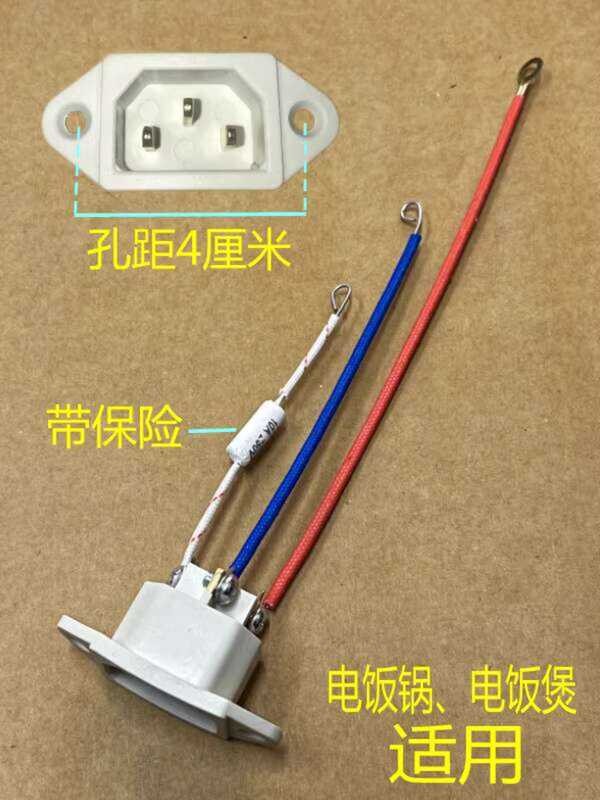 Old Style Accessories Set Plug Three-Hole Triangle Hemisphere Rice ...