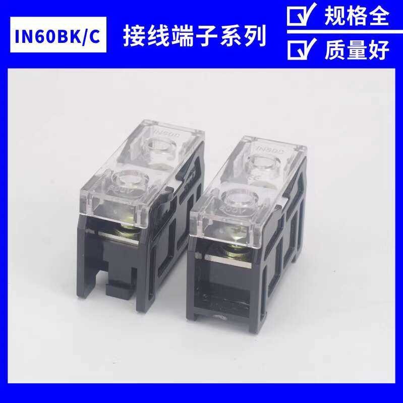 ☑♥ IN60BK-C Guide Rail Combination Japanese Style Terminal Block Wiring ...