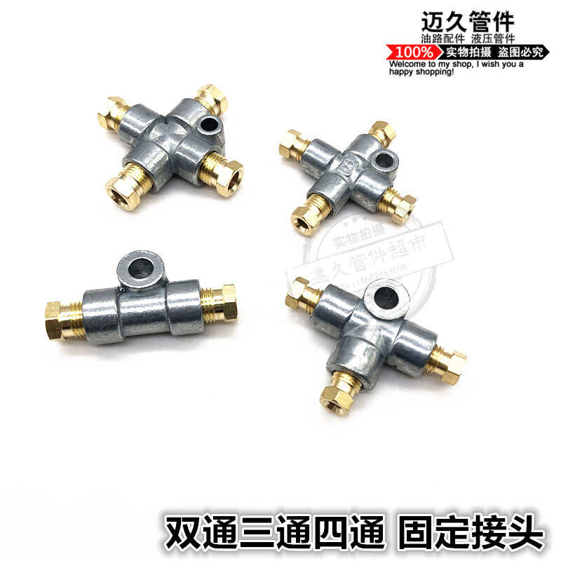 Tsin-type resistance distributor, block, discharge pump, oil | Shopee ...