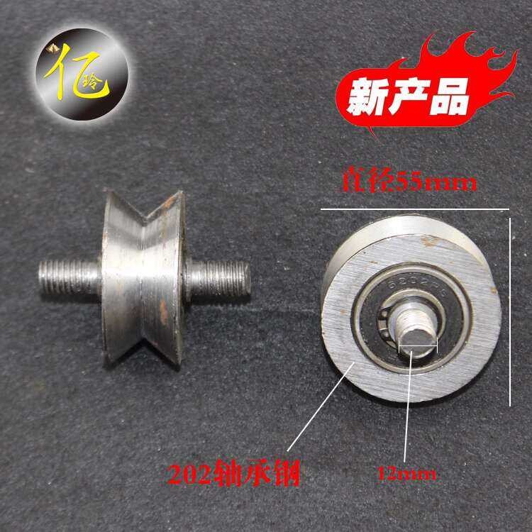 60 V Tipo of steel wheel / triangular groove wheel / light rail pulley ...
