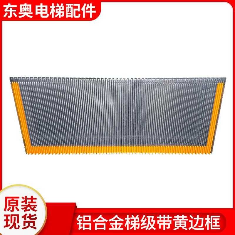 eiya aluminum alloy cascade fy-tj 1000 Xiji Xunda sine Jiangnan Jiajie ...