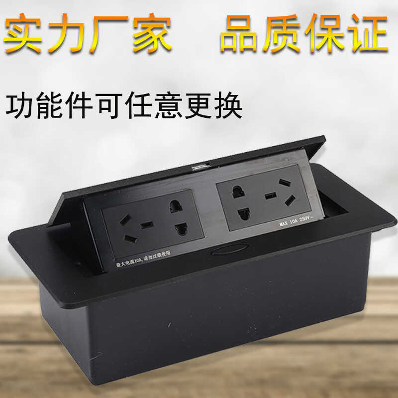 Multimedia Hidden Plug Embedded Desk Hotel Desktop Socket Pop-up ...