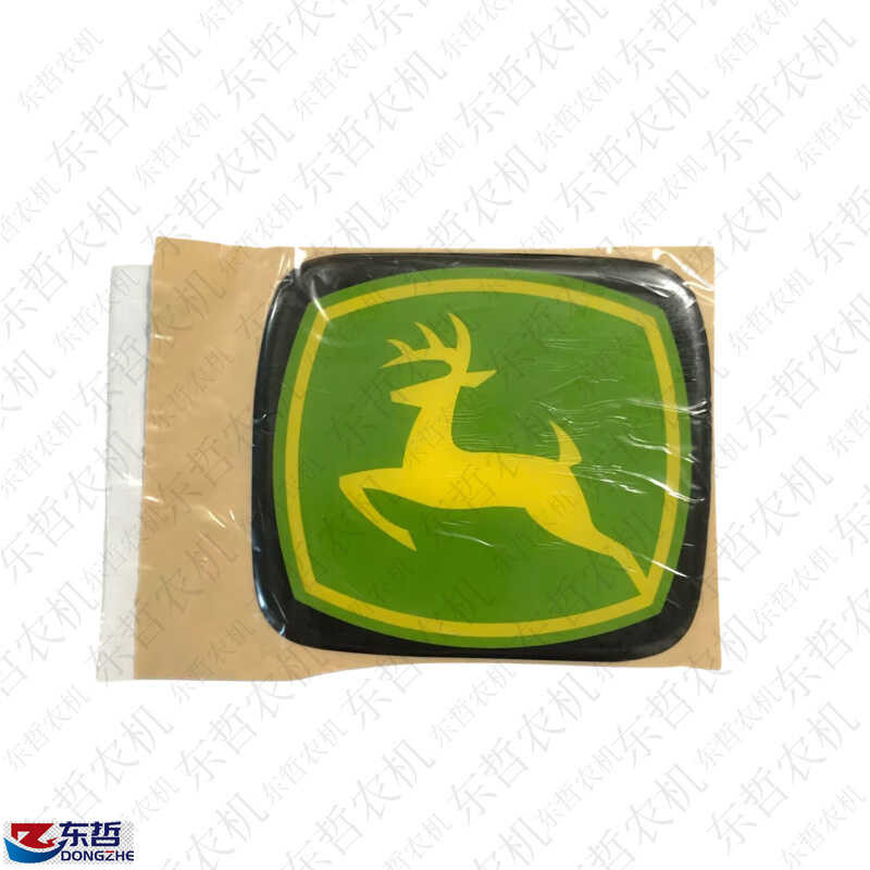 John Deere Machinery Parts 7 * 8 Tractor Hood Deer Logo Front Face ...