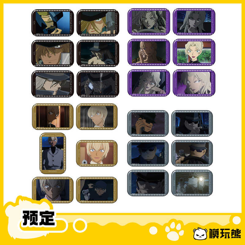 Detective Conan Black Organization Scene Writing Personal Pool Rounded ...