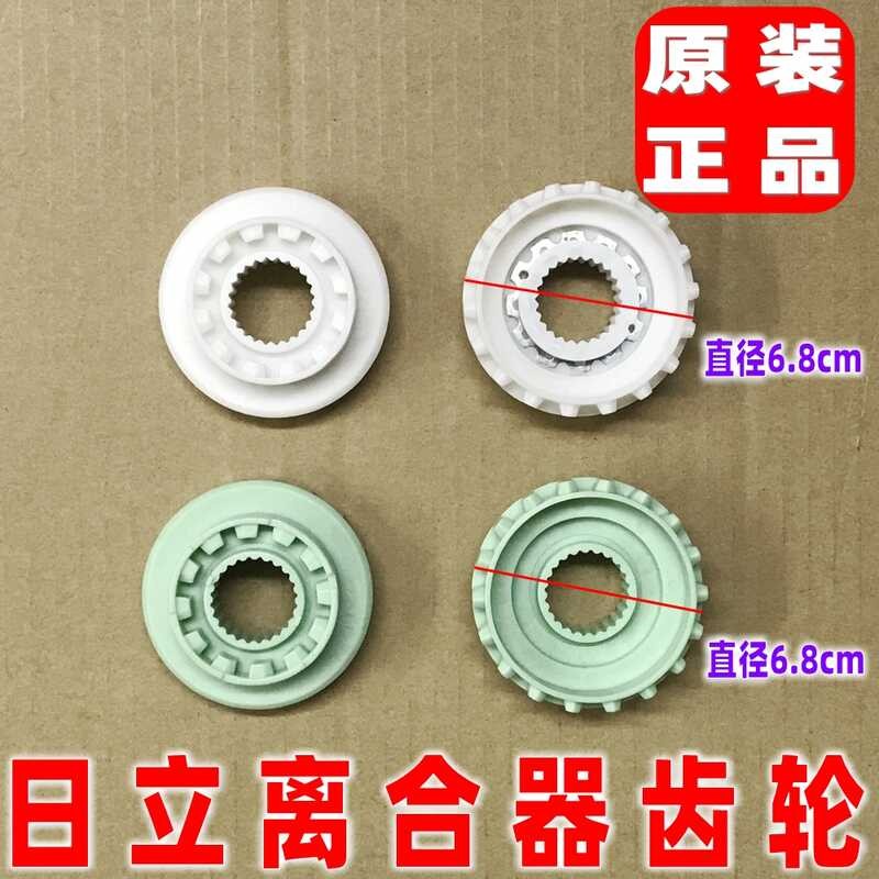 Hitachi Compatible Automatic Top Load Washing Machine Sleeve Assembly ...