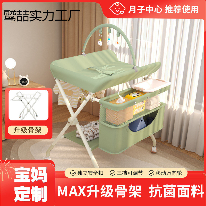 Baby Diaper Table Newborn Care Table Can Lift And Lower Baby Touch And ...
