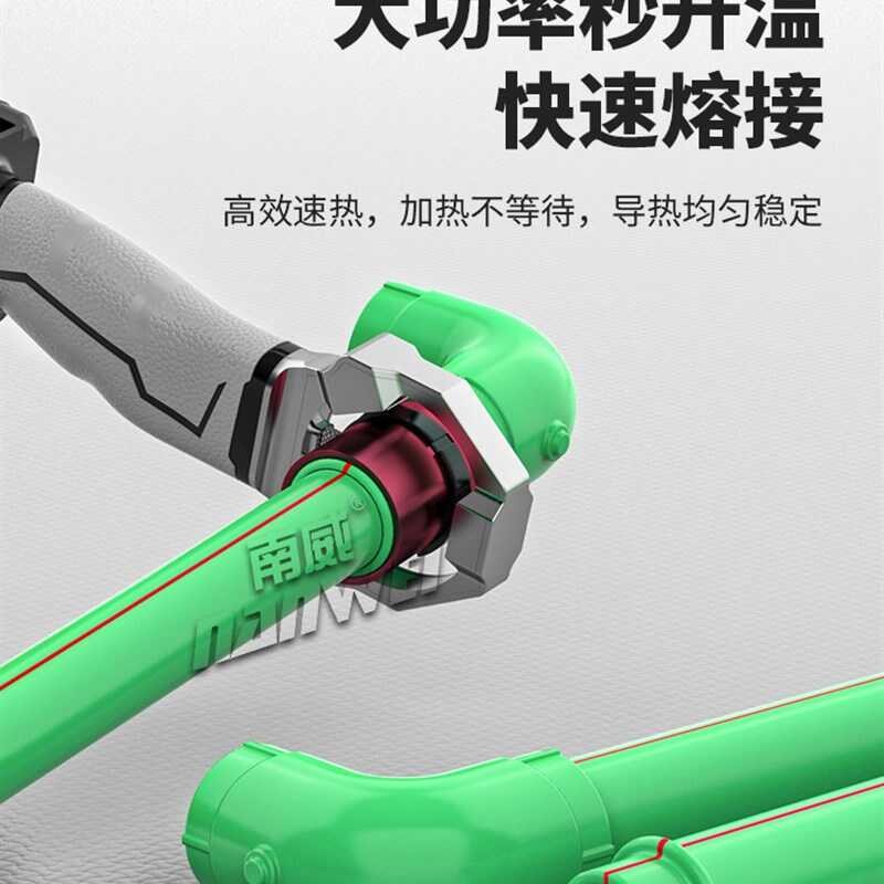 Nanji Lithium Electric Heat hot melt device Melter PPR Water Pipe ...