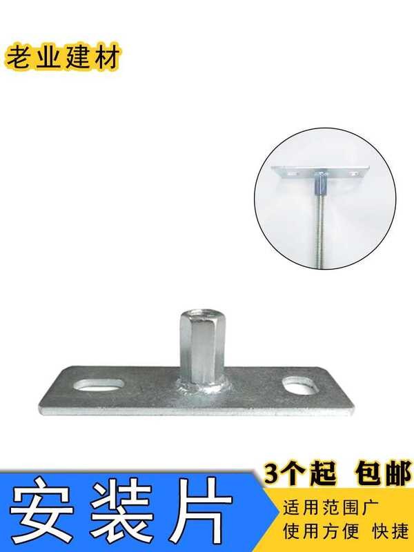 Threaded Rod Connector Drain Stand Pipe Clamp Curtain Wall Hanging ...