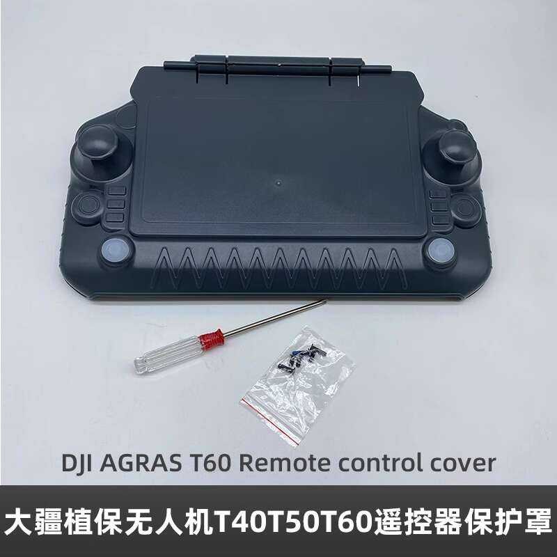 Compatible with DJI Agras T70 T60 T25 P Remote Controller Protective Cover T100 for Agricultura ...