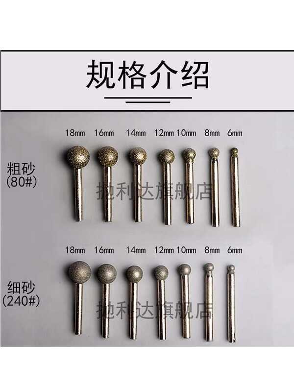 Diamond Head Spherical Grinding Wheel Round Glass Marble Jade Polishing ...