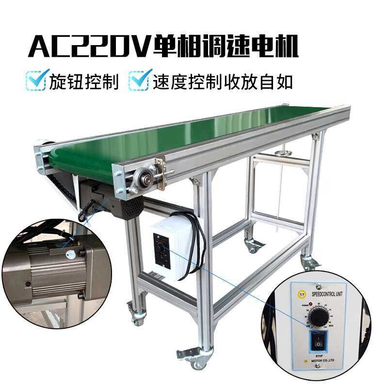 Injection Molding Robot Matching Assembly Line Product Sorting Belt ...