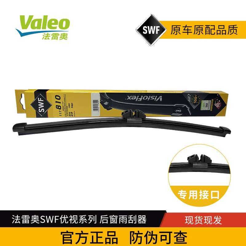 Valeo SWF Optimal Rear Blade117810Compatible with Ford Territory Edge ...