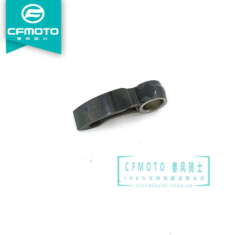 CF Chunfeng Original Parts 800MT Finger-Shaped Rocker Arm 800-5/5A ...