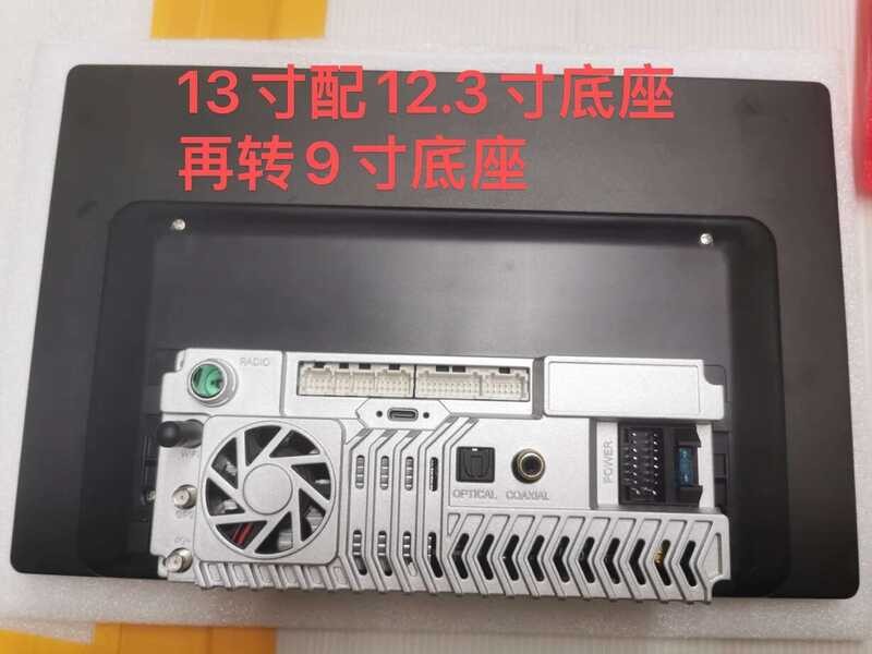 Fang Yi Tong 7870 Solution Android Smart Large Screen Car Radio ...