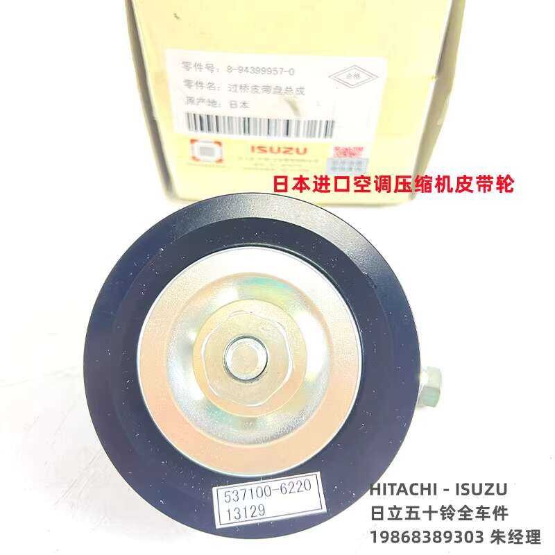 Isuzu Air Conditioner Compressor Tensioner Hitachi Sumitomo Case Sany ...