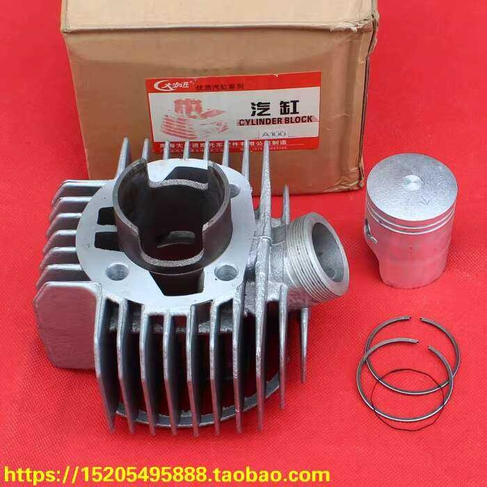Two-Stroke Suzuki A100 Motorcycle Cylinder Kit Cylinder Block Piston ...