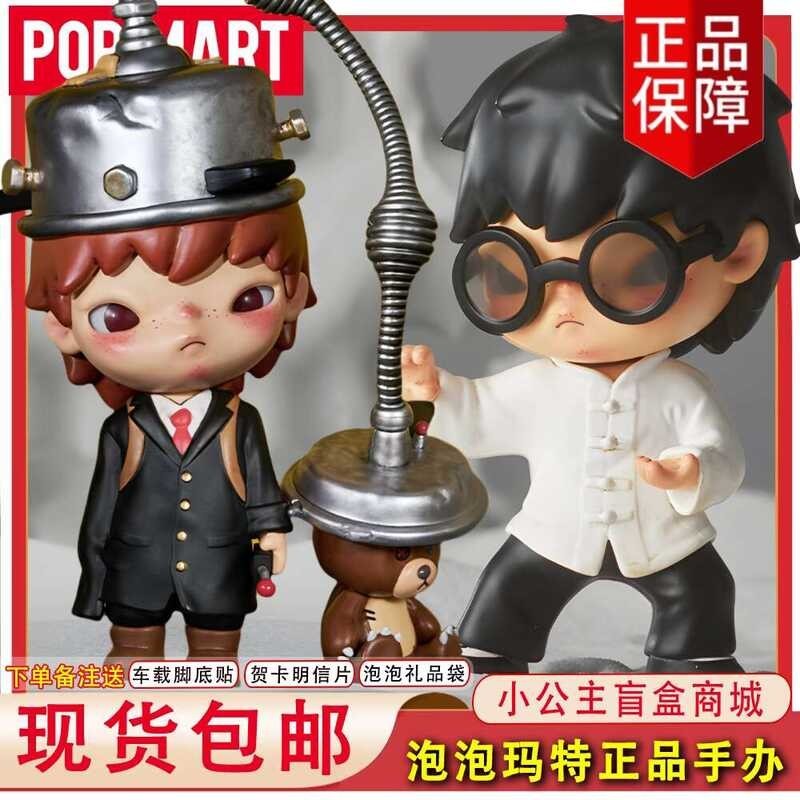 POPMART Bubble Mart Hirono CLOT Ono Echo Blind Box Handmade Trendy Play ...