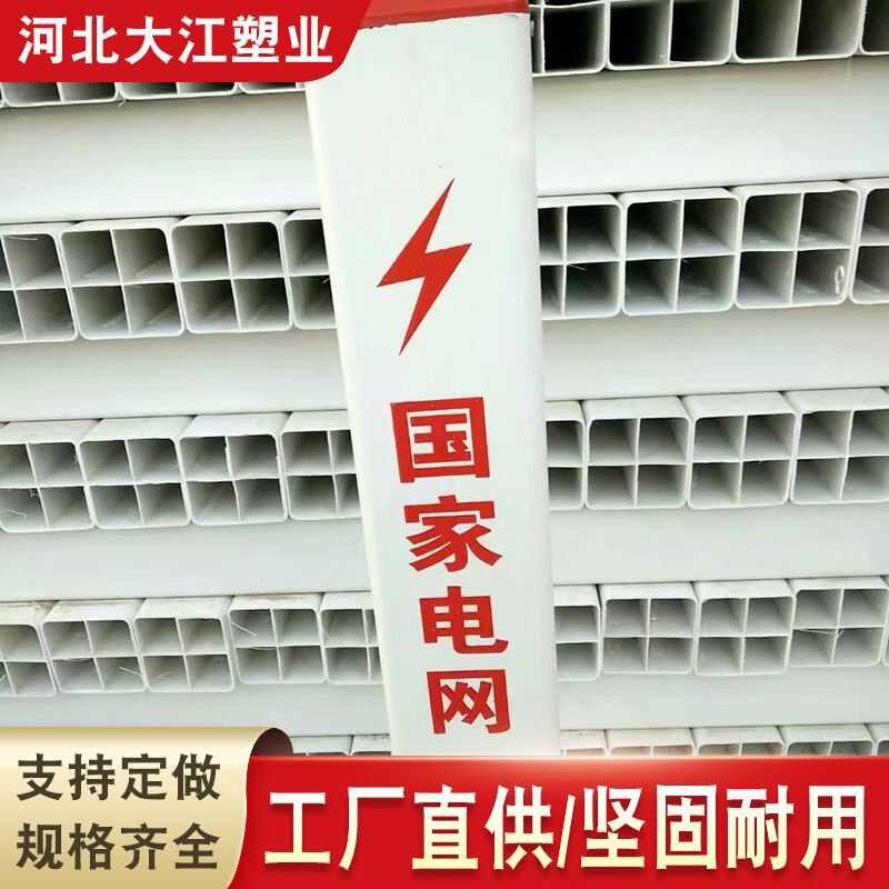 PVC brand rainwater rectangular drainage pipe planting hydroponic ...
