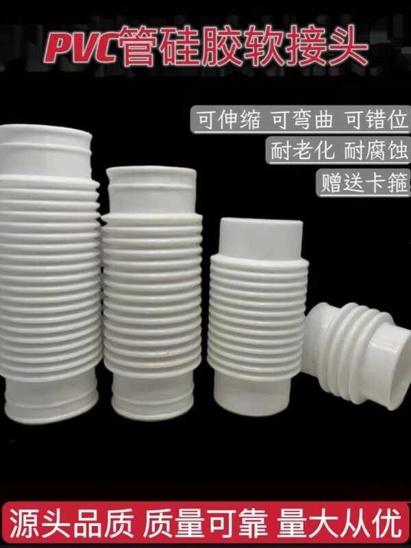 Pina ng guma corrugated PVC Bridge drainage Silicone expansion hose ...