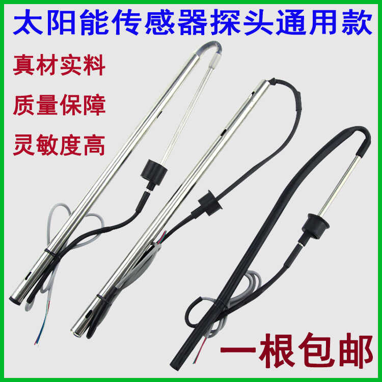 Solar Sensor 2-Pin 4-Pin Level Temperature Probe Universal Water Heater ...