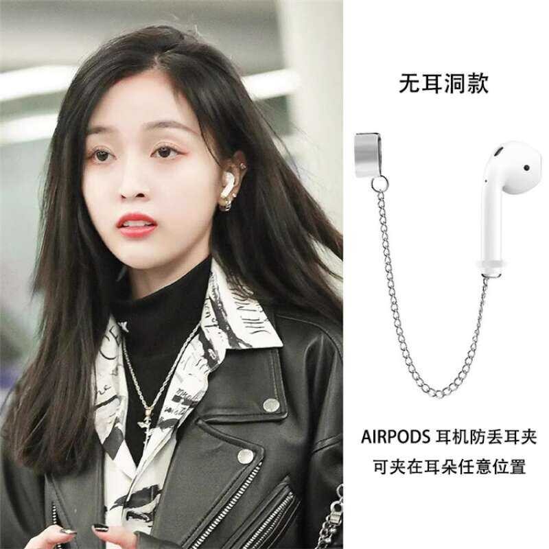 Anti-loss earrings, Bluetooth wireless earphones, hooks, chains, male ...