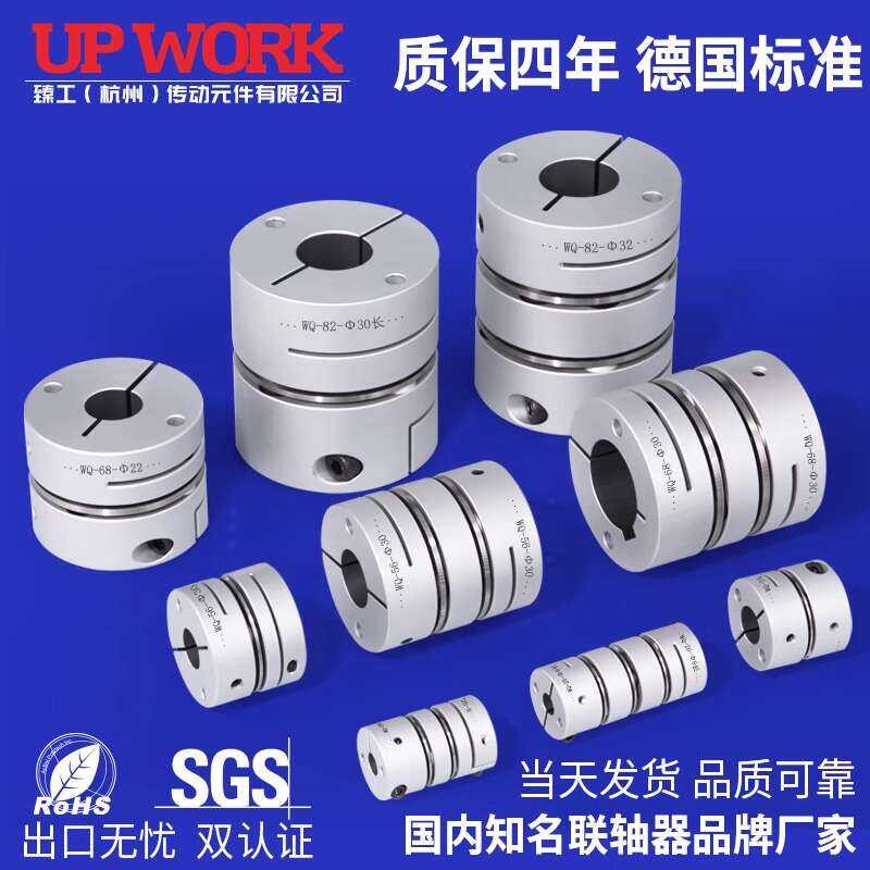 UPWORK Japan Tsushita WQ Diaphragm Aluminum Alloy Laminate Single Double Screw Servo Precision ...