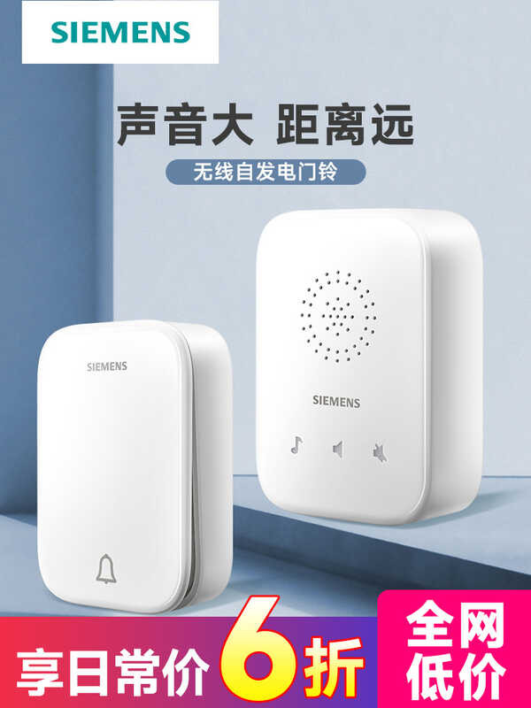 Siemens Wireless Home Self-Powered Wiring No Plug-in Ultra-Long ...