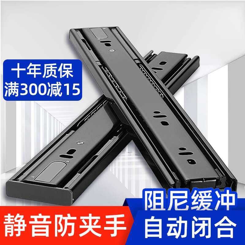 Stainless Steel Three-Section Drawer Silent Ball Bearing Track Damping ...