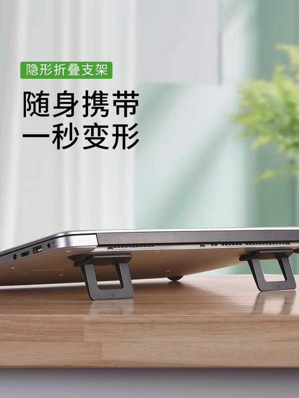 Laptop Desktop Heightening Cooler Ball Bracket Keyboard Tilt Riser ...