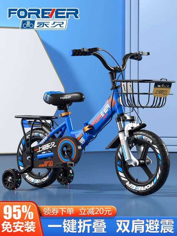 ☀ Children's Bicycle Boys 2-3-4-6-7-10 Years Old Girls Baby Pedal Kids ...