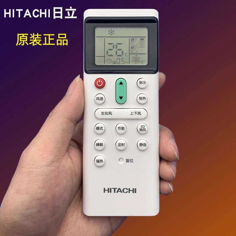 HITACHI Hitachi Central Air Conditioner Remote Control Original Factory ...