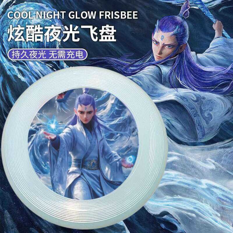 Nezha Children's Glow-in-the-Dark Safe Soft Flying Disc Hand-Thrown ...
