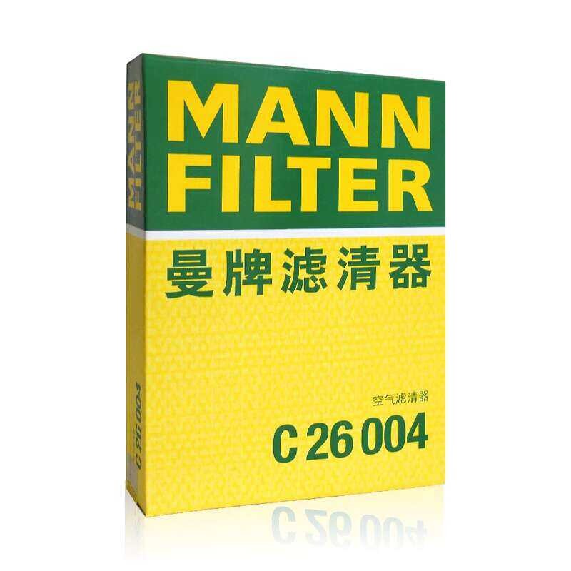 MANN C26004 Air Filter Element Compatible with SAIC, GM, Wuling ...