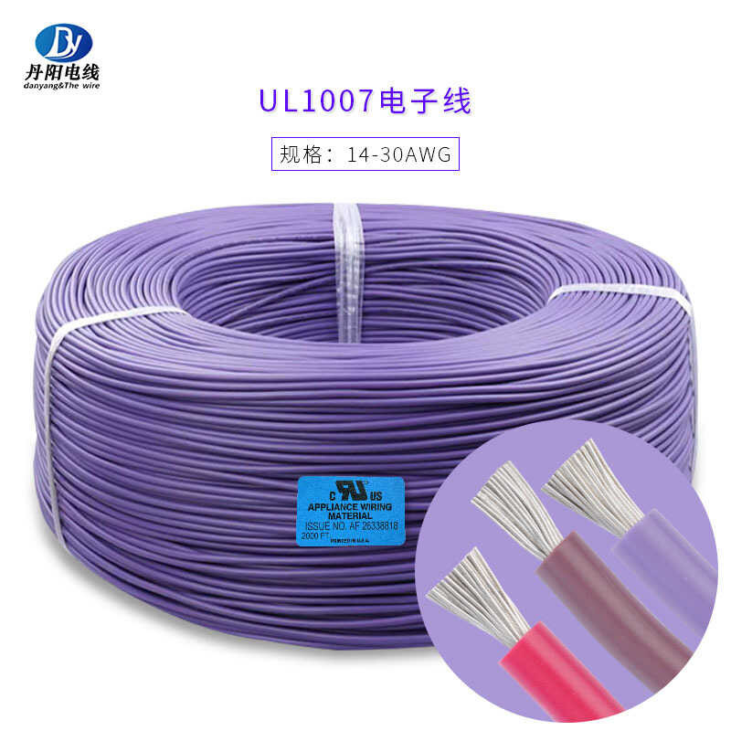 UL1007#24AWG Tinned Copper Passes UL Testing PVC Electronic Wire ...