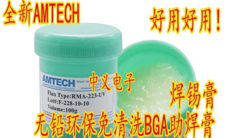 Flux Lead-Free Eco-Friendly No-Clean Chip BGA Solder Soldering Paste ...