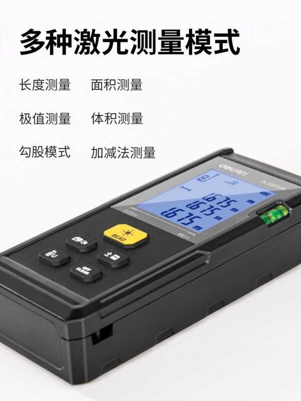 Deli Laser Rangefinder Handheld Infrared Measuring Tape Decoration ...