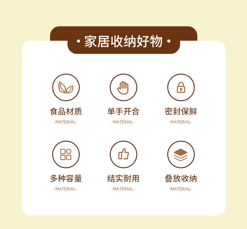 Push Type Sealed Jar Whole Grain Coffee Storage Box Snack Plastic ...