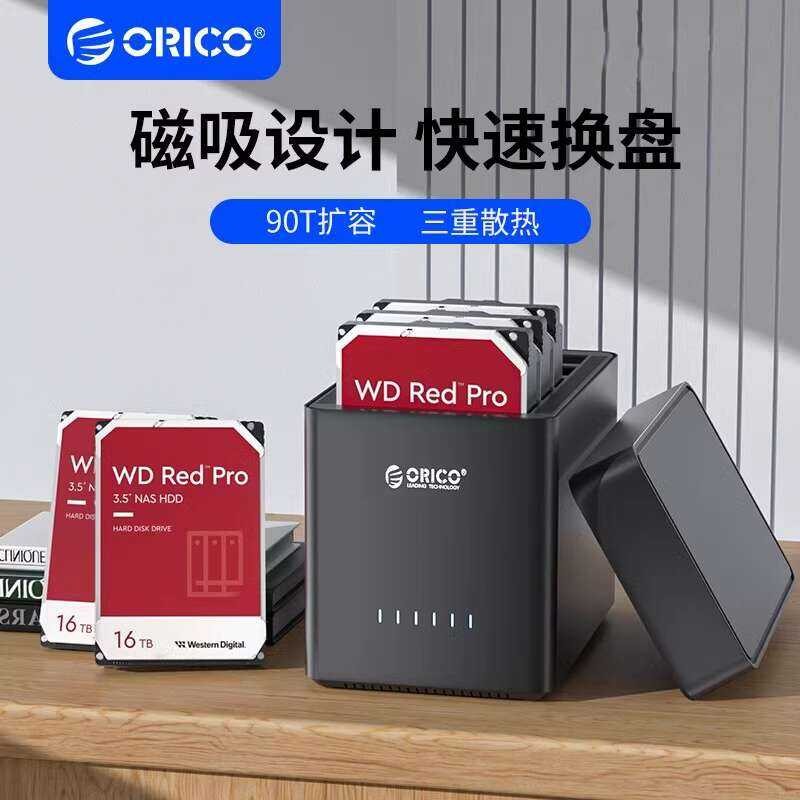 ORICO enclosure, disk array, cabinet, multi bay RAID, SATA hard drive ...