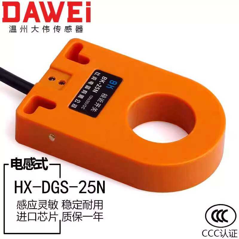 HX-DGS-25N circular proximity sensing switch sensor 25MM adjustable ...