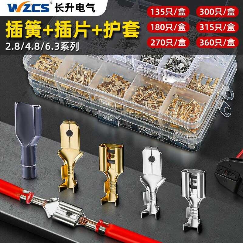 6.3 Quick Connect Spring Block Copper Lugs Terminal Connectors Plugs ...