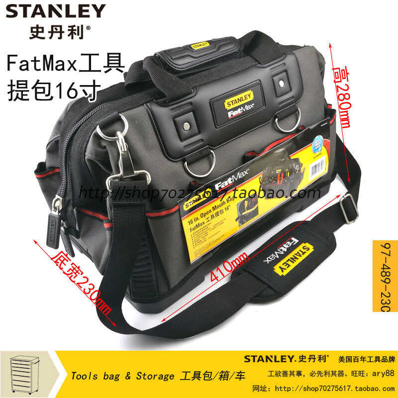 ANLEY/Stanley FatMax 16 Inch 97-489-23C Tool Handbag Shoulder Bag ...